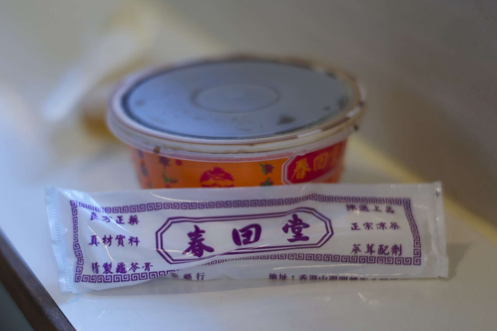 GlobalGoodFood: Herbal tea, Tortoise Jelly, Wong Lo Kat 王老吉 - Hong Kong