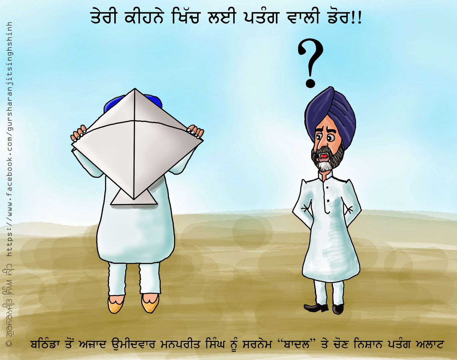 ਕਾਰਟੂਨ ਗੈਲਰੀ - ਗੁਰਸ਼ਰਨਜੀਤ ਸਿੰਘ ਸ਼ੀਂਹ