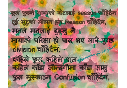 '' Nepali poem'' | Beautiful Gift For You