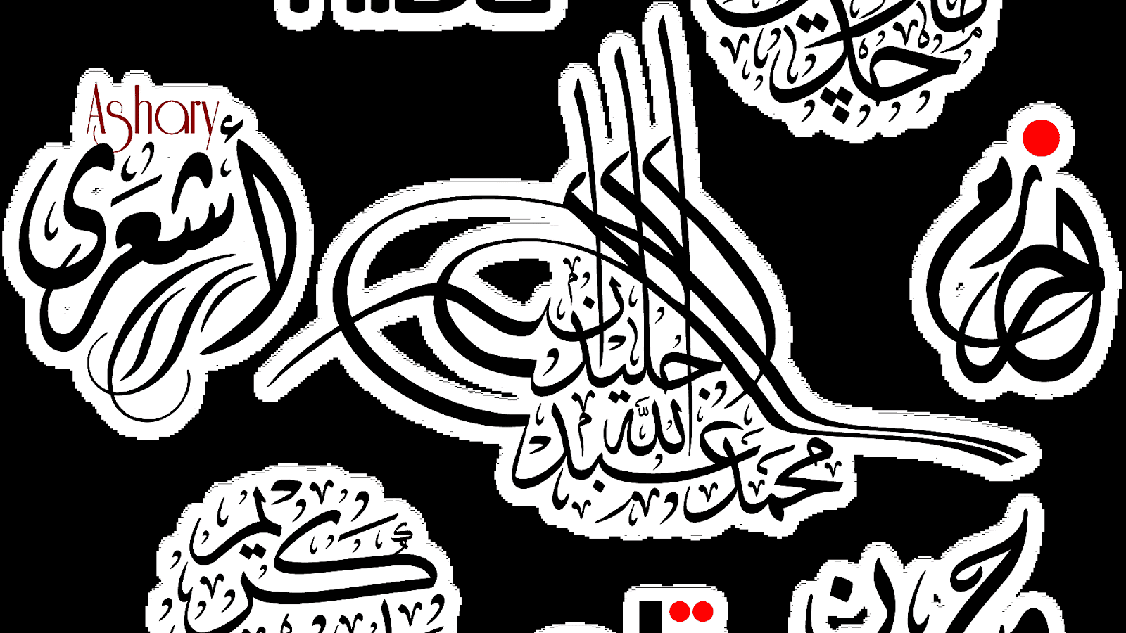 Write My Name In Arabic Calligraphy Online - Calligraph Choices