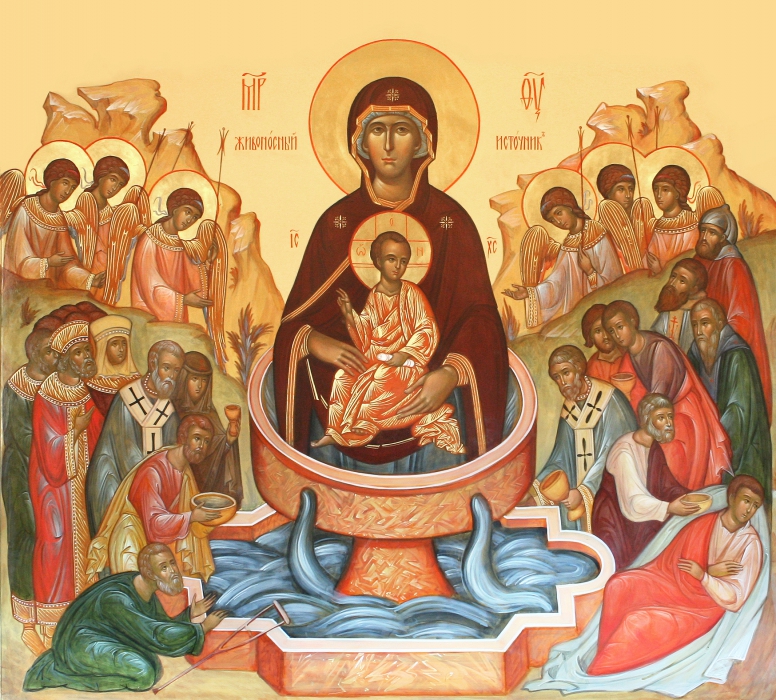 Full of Grace and Truth: Excerpt from the Akathist to the Theotokos ...
