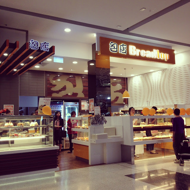 A Wife's Charmed Life: Breadtop Has Arrived in Blacktown