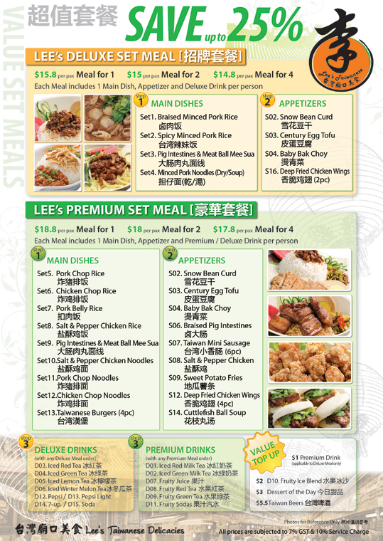 Street Food Warms Your Heart: My Birthday Treat - Lee's Taiwanese opens ...