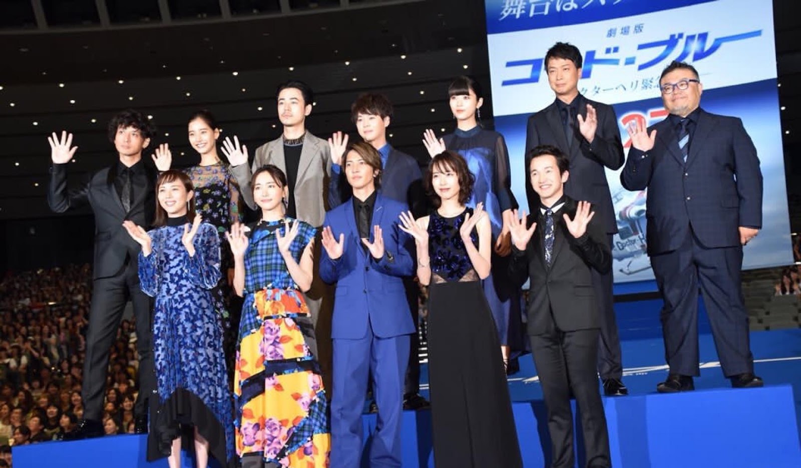 Nao Kanzaki and a few friends: Erika Toda: "Code Blue" movie screening pics