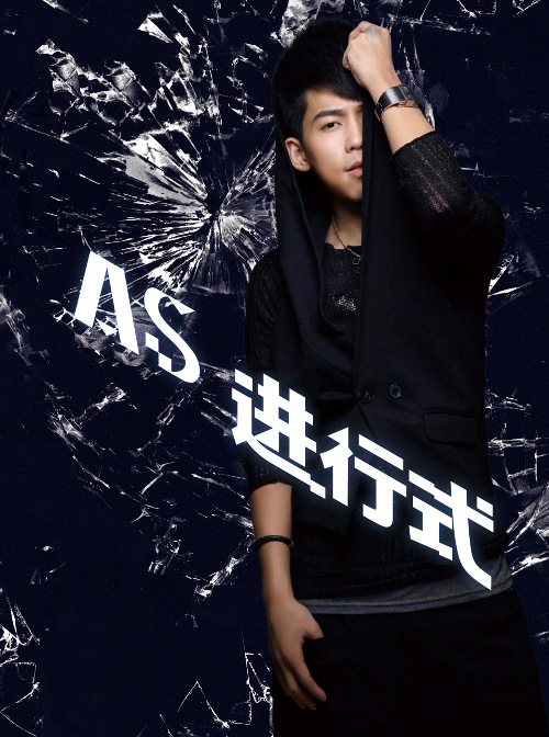 Allen Su - Execute Type - iHonHon