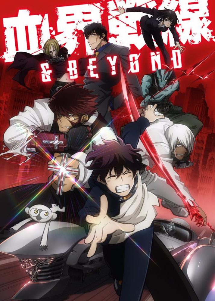 El Rincon de Kazumi-kun: Kekkai Sensen & Beyond