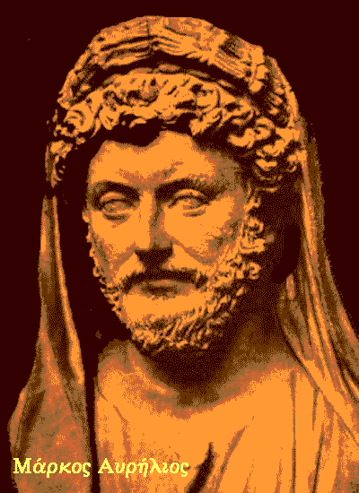 ΘΟΥΛΗ (ιστολόγιο): Μάρκος Αυρήλιος - Τα εις εαυτόν