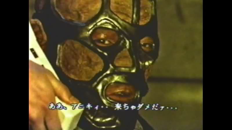 Cinema of the Abstract: Death Powder (1986)