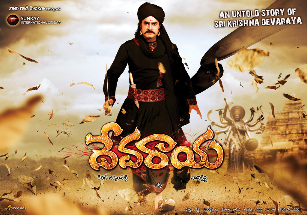 Finally Tollywood is changing .. DEVARAYA -- First Look Wallpapers ...