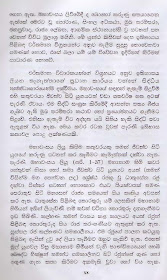 Maha Ravana Raju: Ravana