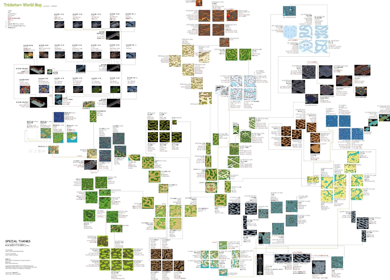 (≧ ≦)づSawasdee Ka♡ⓌⓔⓁⓒⓞⓂⓔ Ⓣⓞ ⓂⓎ 〖ⒷⓁ Ⓖ〗: 【Trickster】World Map แผนที่ทุกแมพ