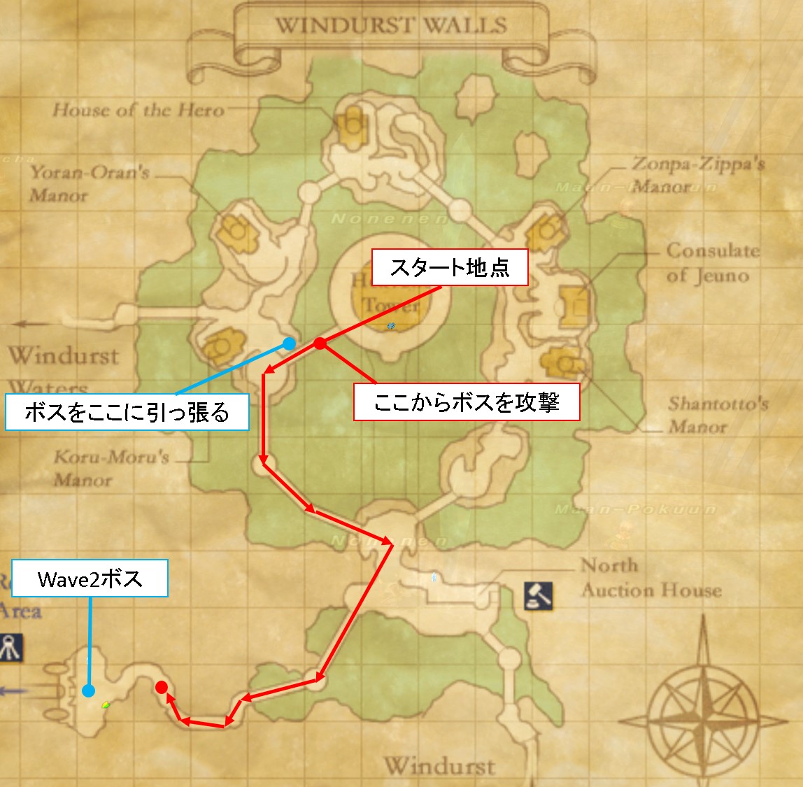 FF11 内緒のムフフ: ダイバージェンス ウィンダス Wave 3 攻略