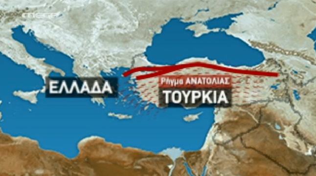 PATRINAKI: ΣΥΝΔΕΣΗ ΤΩΝ ΣΕΙΣΜΩΝ ΜΕ ΤΙΣ ΕΡΕΥΝΕΣ ΓΙΑ ΑΕΡΙΟ - ΠΕΤΡΕΛΑΙΟ ...