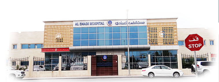 NURSING JOBS IN QATAR: AL EMADI HOSPITAL QATAR