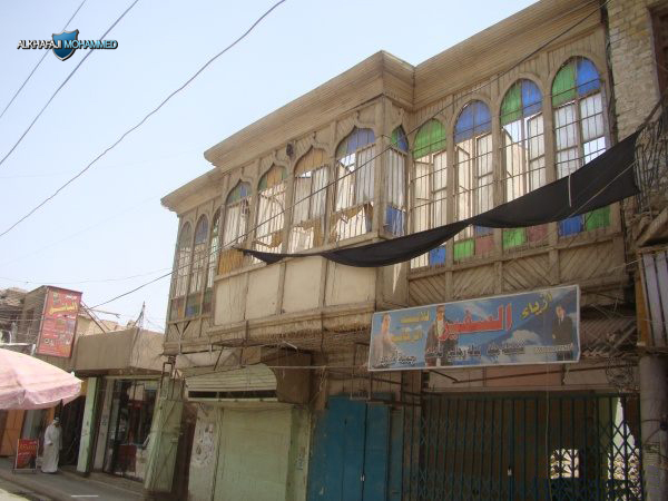 BAGHDAD: البيوت التراثية في العراق Heritage Homes In Iraq