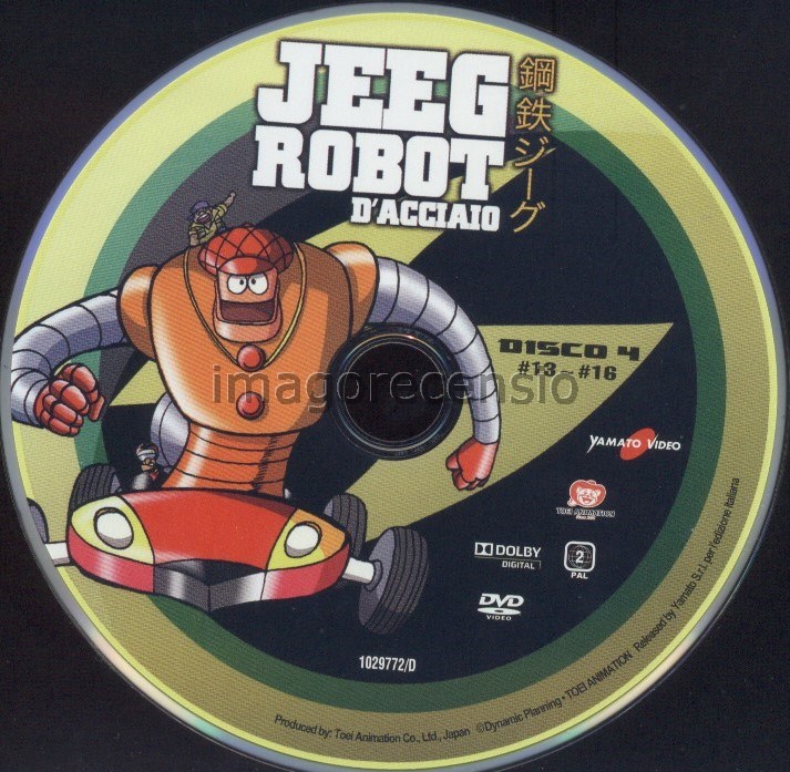 Imago Recensio: Jeeg Robot d'Acciaio Box DVD 1 e 2 - Yamato Video