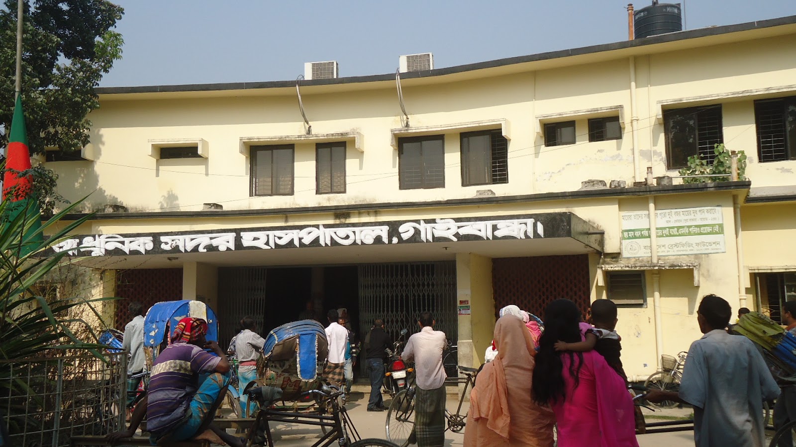 Gaibandha: Gaibandha District Image