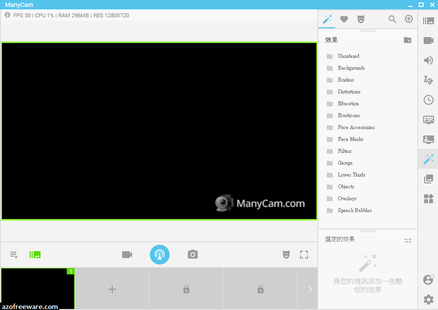 ManyCam 7.8.4.16 中文版 - 電腦攝影機視訊特效軟體 變聲變音變臉 - 阿榮福利味 - 免費軟體下載