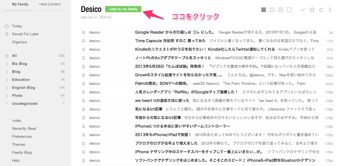 desico: Google Chromeから簡単にFeedlyへ追加する方法（RSS Subscription ExtensionでFeedlyを追加）