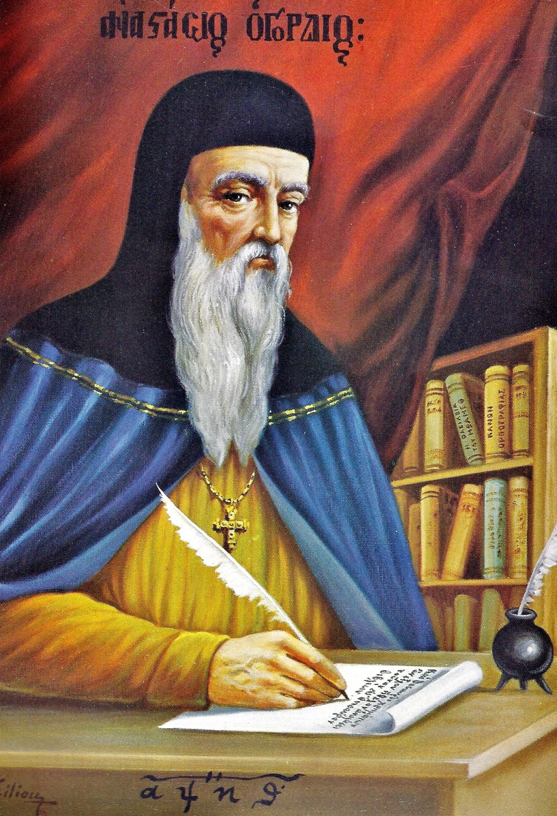 ORTHODOX CHRISTIANITY THEN AND NOW: Venerable Anastasios Gordios (+ 1729)
