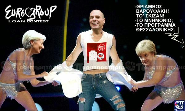 ΝΤΑΞΕΙ ΚΟΙΜΗΘΕΙΤΕ ΗΣΥΧΑ ΑΠΟΨΕ!! ΚΕΡΔΑΜΕ!... Η ΕΛΛΑΔΑ ΠΕΡΑΣΕ ΣΤΟΝ ...