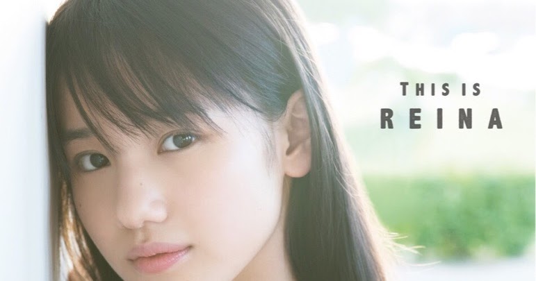 いいモノ。Clips: モーニング娘。'18 横山玲奈 ファースト写真集「THIS IS REINA」6月27日発売! ファーストBlu ...