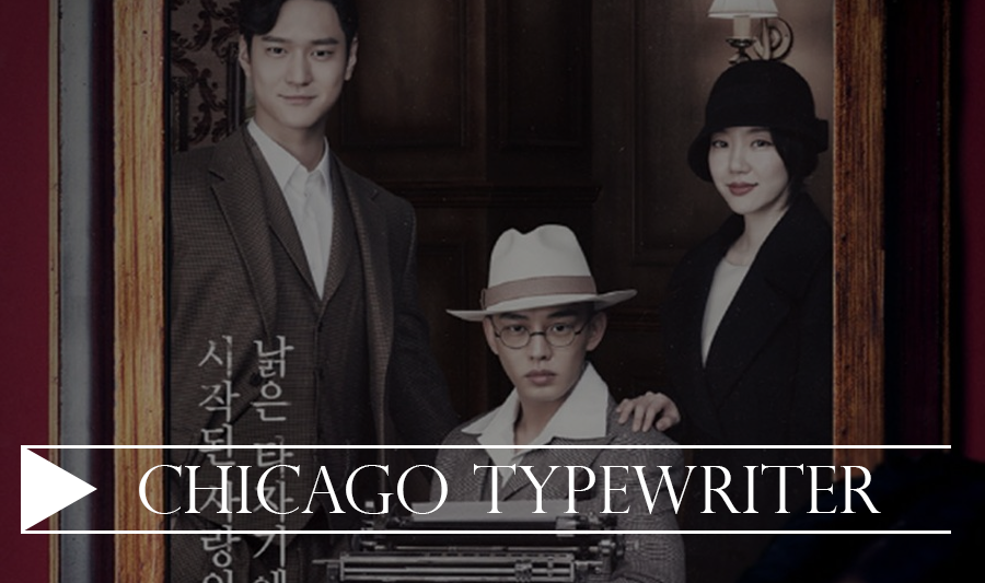 Chicago Typewriter (K-Drama) - Dicas Doramas
