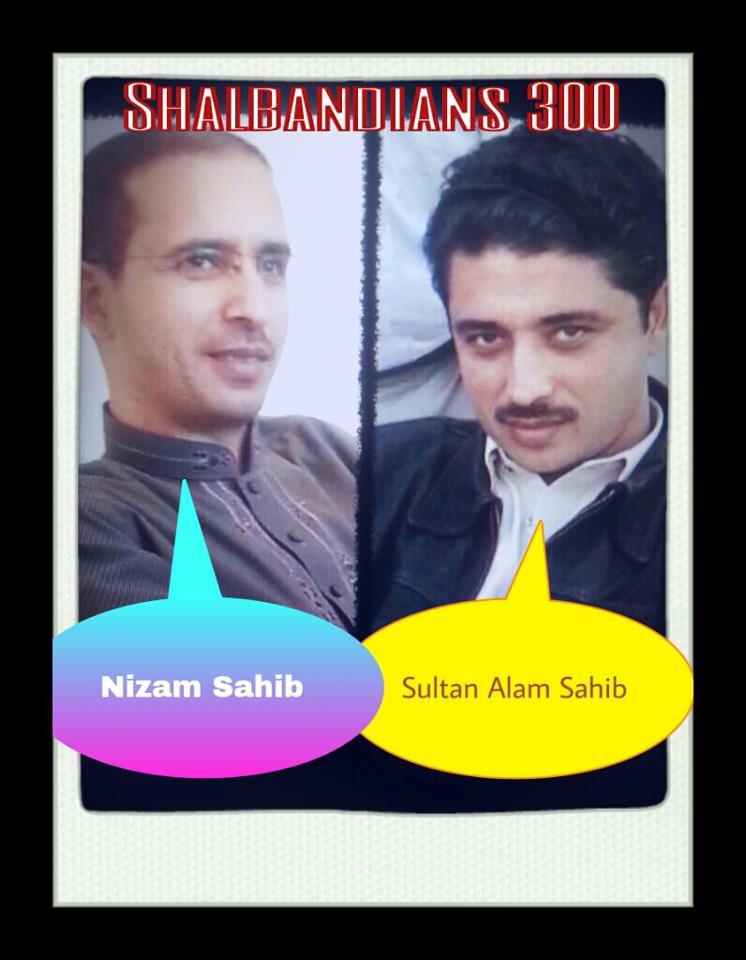 Facebook walls photos: sultan aalm and maqbool alam photo 1