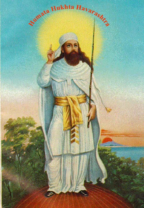 Zoroaster Zarathushtra Zarathustra: Images of Zarathushtra ...