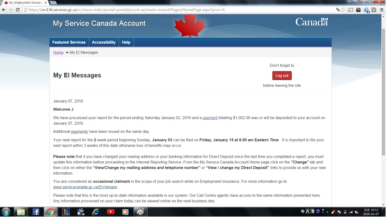 The Rising Cloud: E.I.신청 후 과정 확인하기