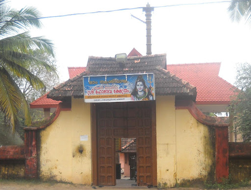 Welcome to Trivandrum District: Kadinamkulam