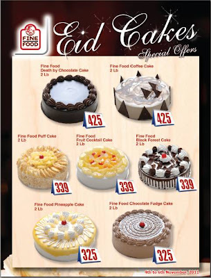 Metro : Special Discounted Eid Cake (2 lbs)