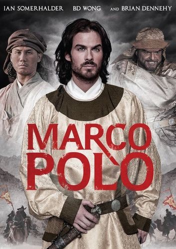J.B. Spins: Marco Polo: The 2007 Version