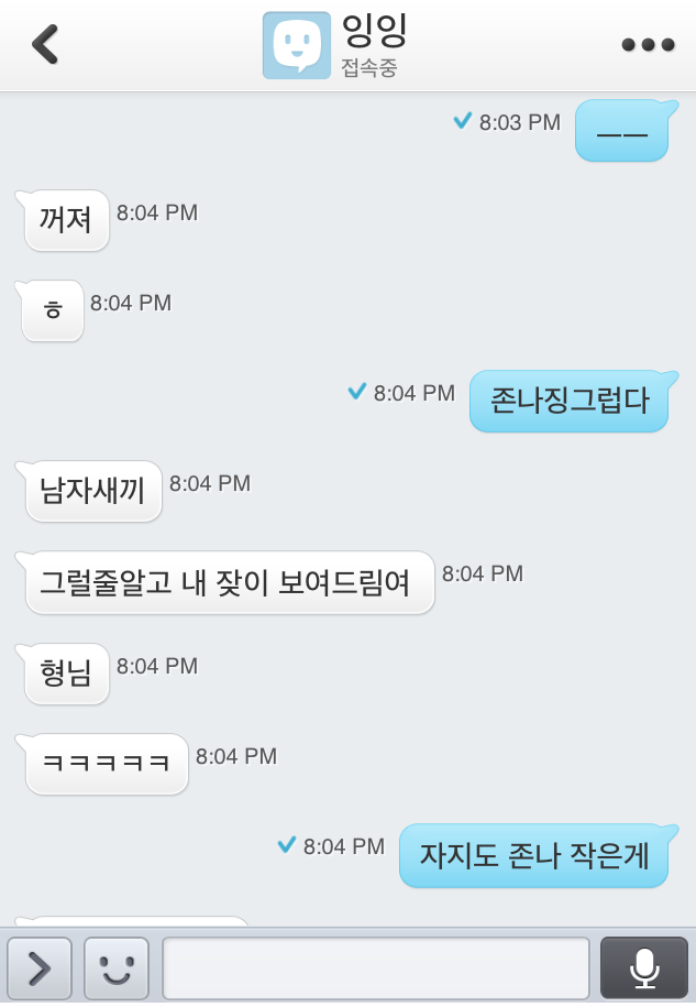 addddddd: [혐/스압/초대남저장소] 9시간동안 123명의 초대남 모으기.event