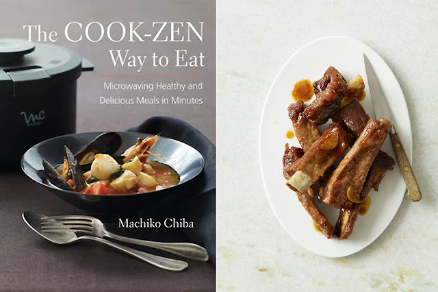 HIP HOSTESS NYC: Cool Kitchen: Cook Zen