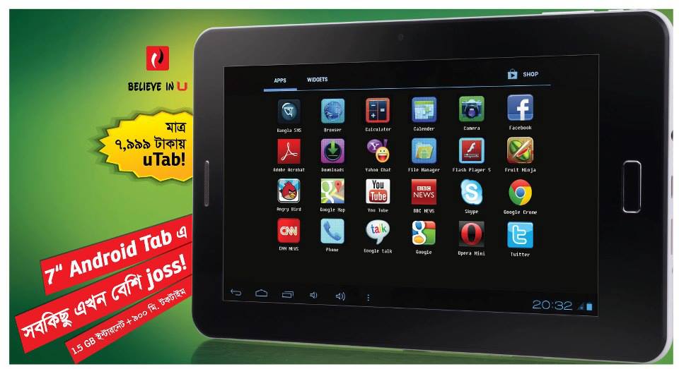 U Tab | Hands on Review - :: TechnocareBD