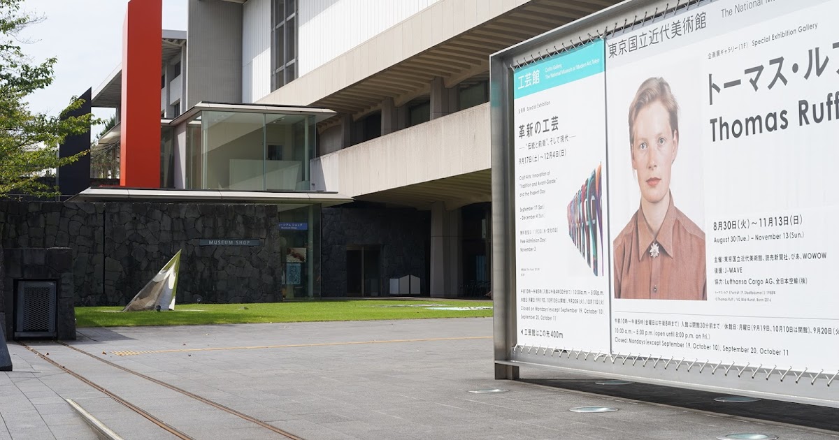 FLOW BLOG: トーマス・ルフ （THOMAS RUFF） 展 東京国立近代美術館 （THE NATIONAL MUSEUM OF ...