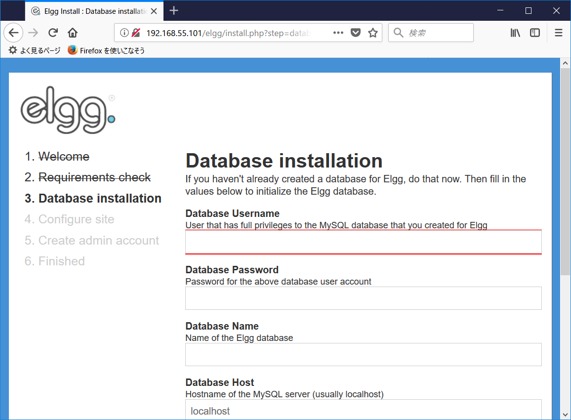 serverあれこれ: VagrantでelggとMySQLをインストールした仮想マシン(Ubuntu16.04)を構築する