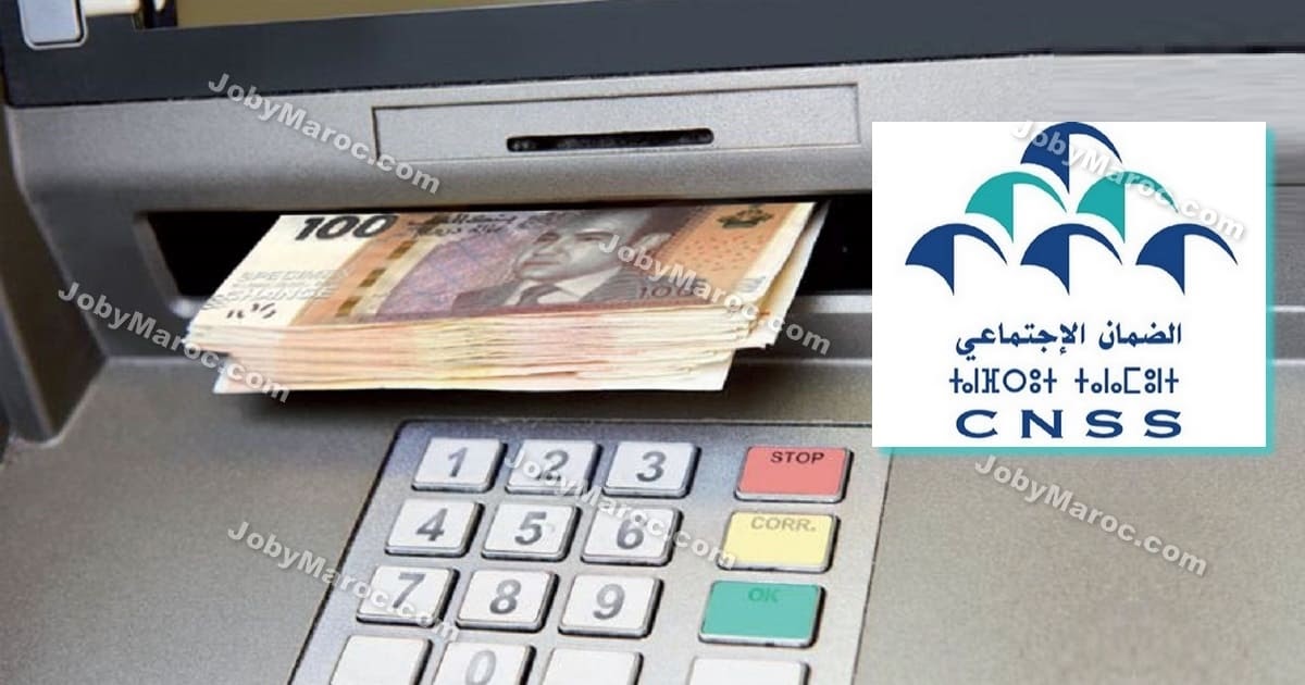 هكذا سوف تقوم CNSS بتعويض المستفيدين ب 2000 درهم
