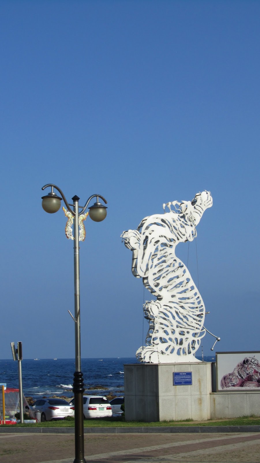 Anne in Korea: The Hand of Pohang aka The Pohand