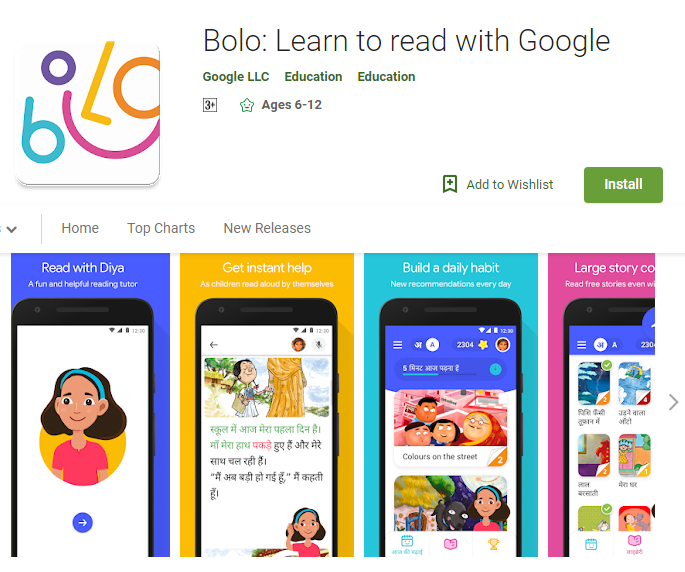 Google Bolo App : How To Download? [ गूगल बोलो ऍप डाउनलोड कैसे करे? ]