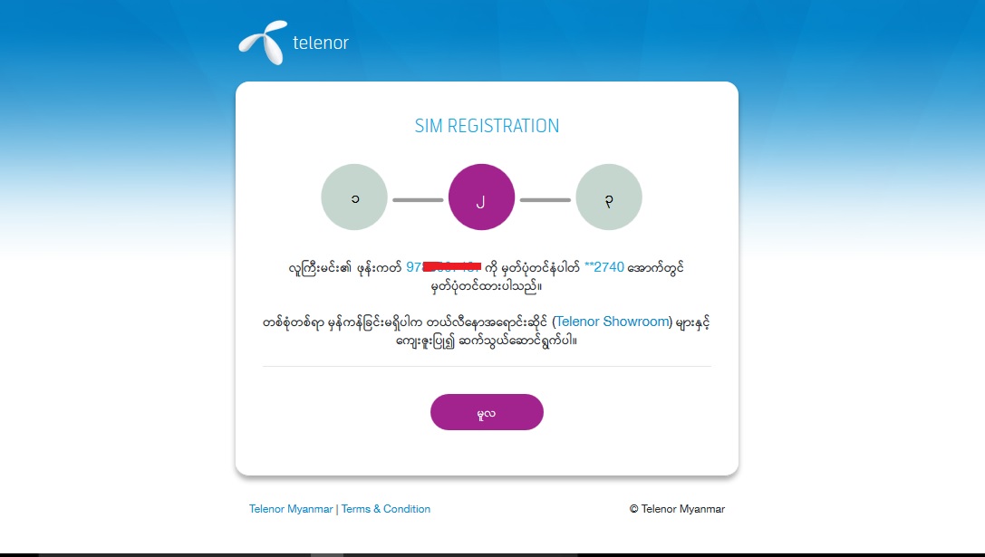 Telenor SIM Card Online Registration Tutorial - Telenor ဆင္းကတ္မ ...