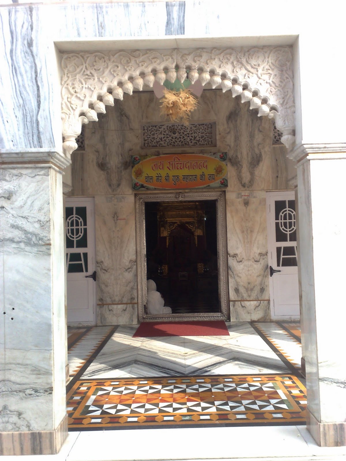 Shri Nangli Sahib Darbar Trust Nangli Tirath Nangli Dham: Nangli Sahib ...