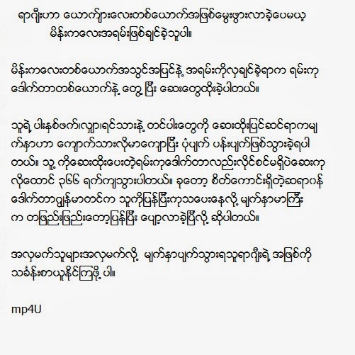 Cosmetic Surgery Disaster: Woman Dubbed 'Cement Face' Given New Lease ...