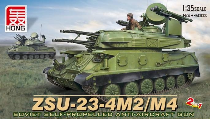 Noticias Blindadas: Hong Model ZSU-23-4M2/M4