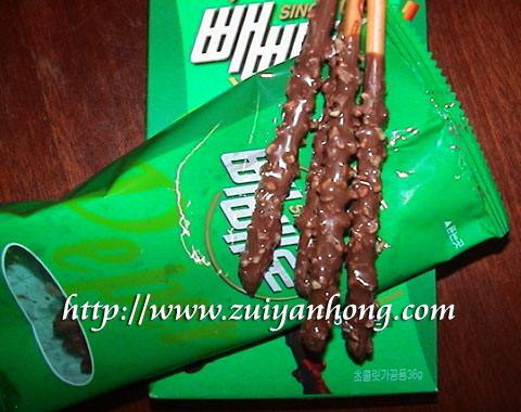 Sweet Memories Of ZuiYanHong: South Korea Pepero Day