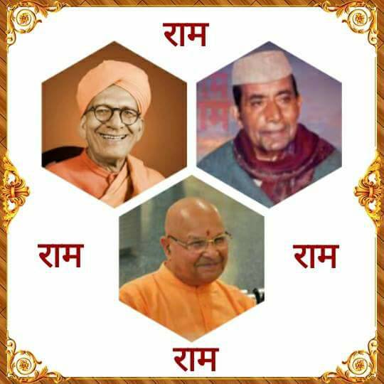 Amritwani Satsang Mumbai: Shree Ram Sharnam Mumbai श्री राम शरणम् मुम्बई