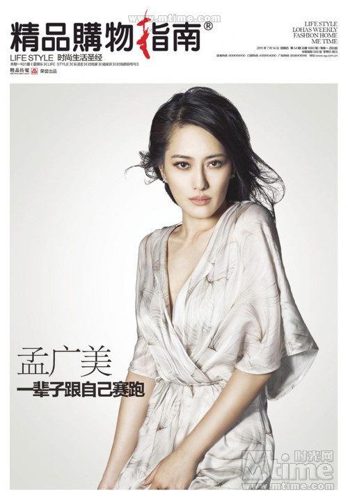 Info Unik Menarik: Jessey Meng, Pemeran Li Mochou Dalam Return of the Condor Heroes Versi Baru