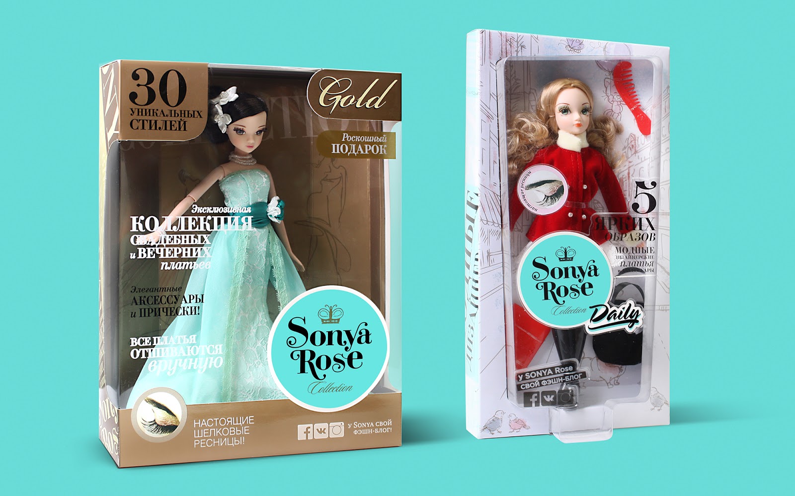 Sonya Rose – always in the spotlight! – Packaging Of The World