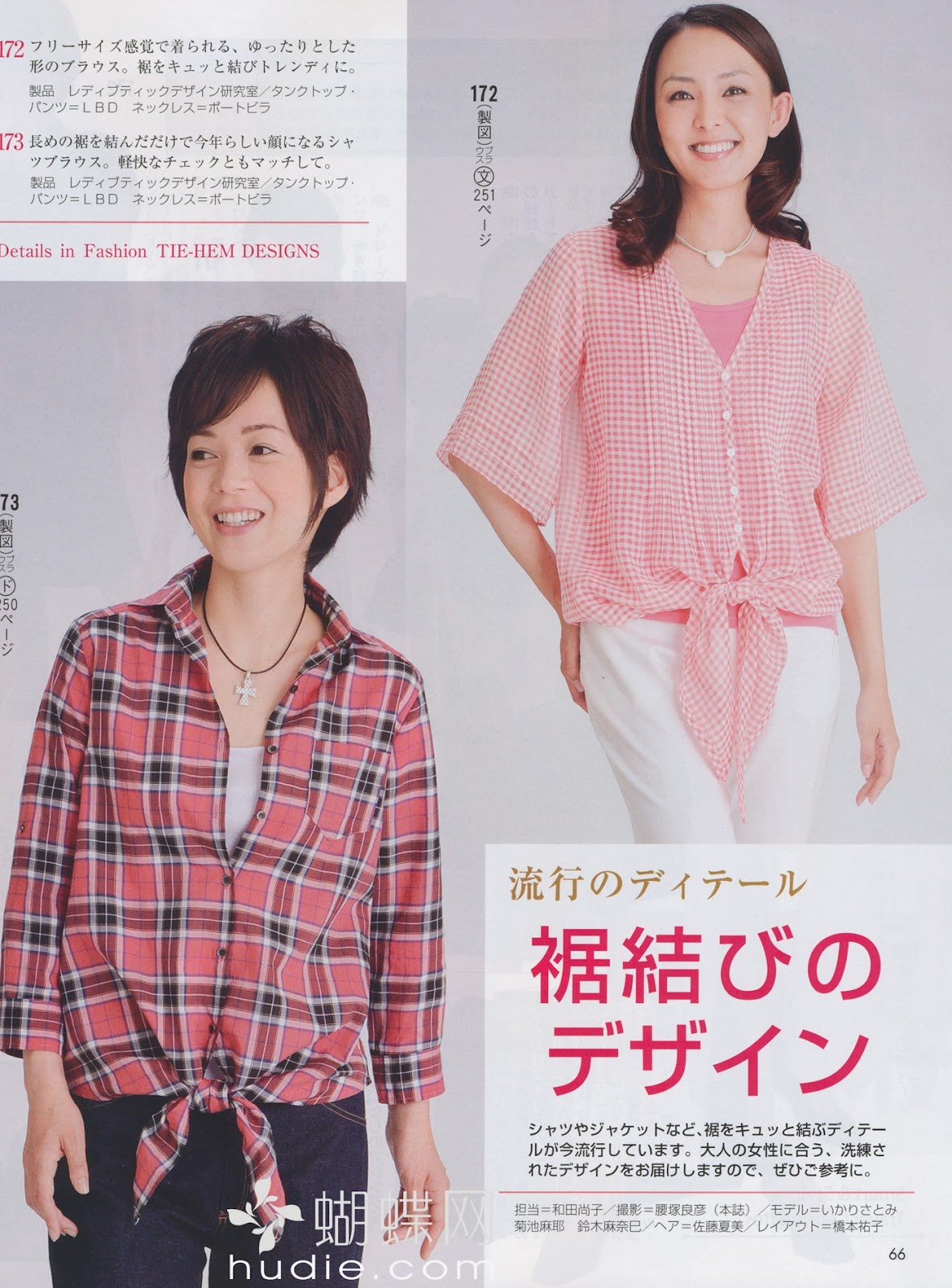 МОДА_FASHION